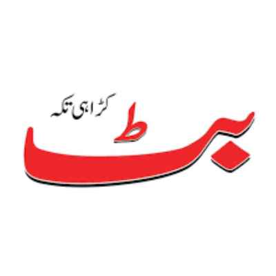 Clients - Cable Advertising in Pakistan